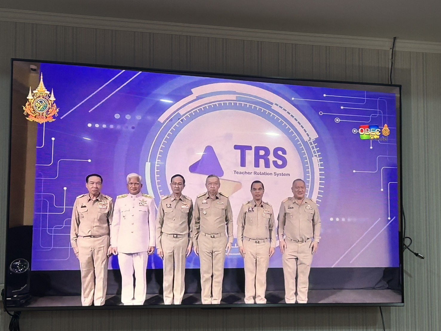 รับฟังแนวปฏิบัติเกี่ยวกับการดำเนินการย้าย ผ่านระบบ TRS (Teacher Rotation System) - สำนักงานเขต ...